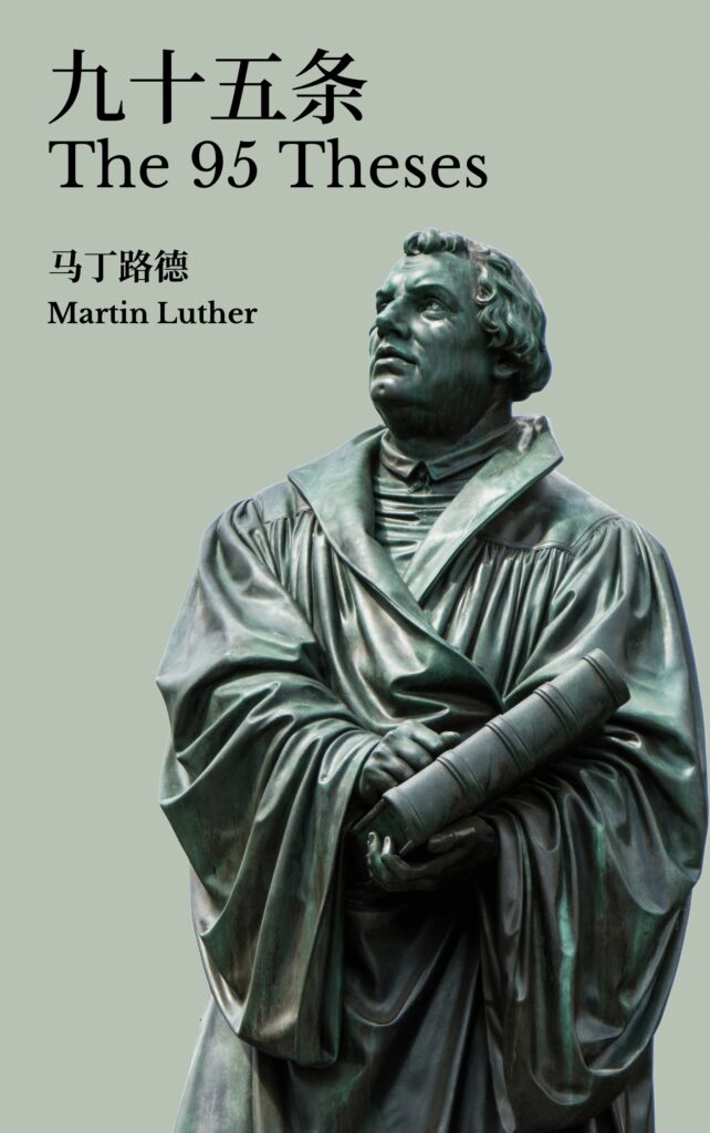 Luther’s 95 Theses – Reformation Translation Fellowship